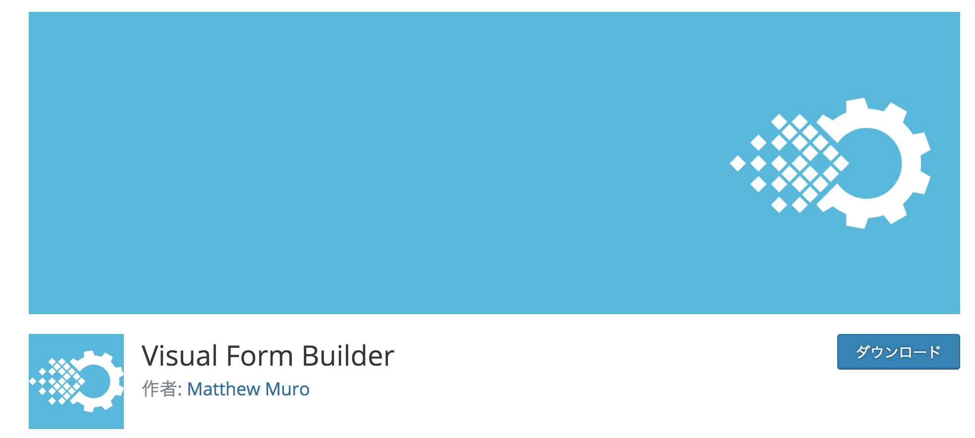 お問い合わせフォームは入力のしやすさ・機能・デザイン重視で。WordPressのVisual Form Builderプラグイン使用感 ...